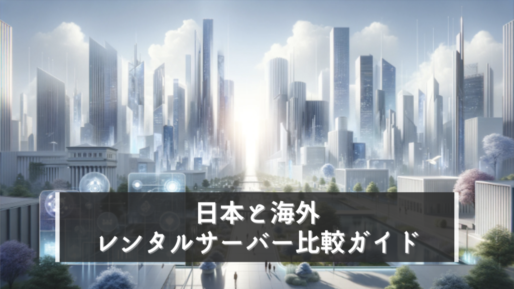 【react＆typescript入門】理解が進むreactとtypescriptの違いの話